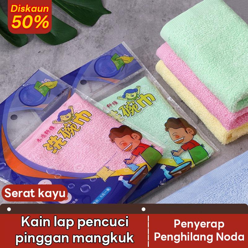 查看[YLC Kain Lap Pencuci Pinggan Mangkuk Serat Kayu Penyerap Penghilang ...