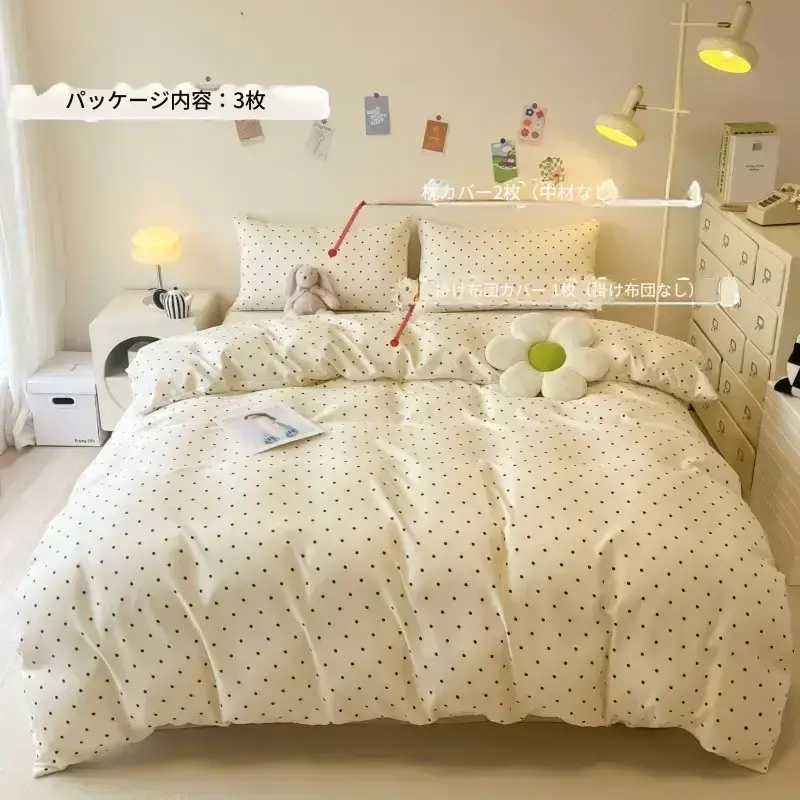 Polka Dot Pattern Bedding Set, 3 Counts/set Includ TikTok爆款商品分析 - GMV ...