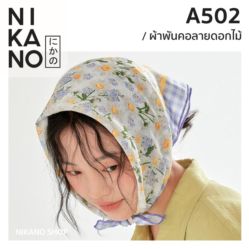 NIKANO A502-Headdress ผ้าโพกผม ลายดอกไม้ ผ้าคลุมผม TikTok爆款商品分析 - GMV ...