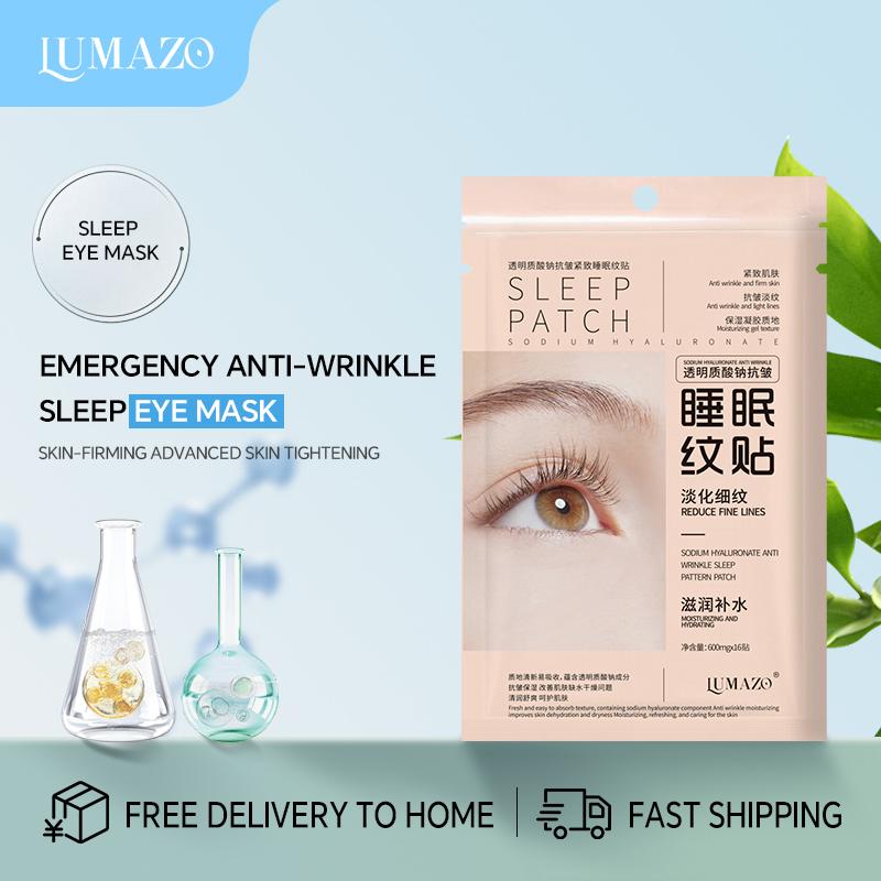 查看[LUMAZO Emergency Essence Patch，Sleep lines patch, emergency essence ...