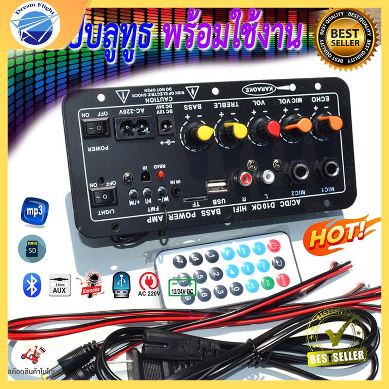 查看[[Worry-Free Purchase] New Original AC 220V 12V 24V Bluetooth Audio ...