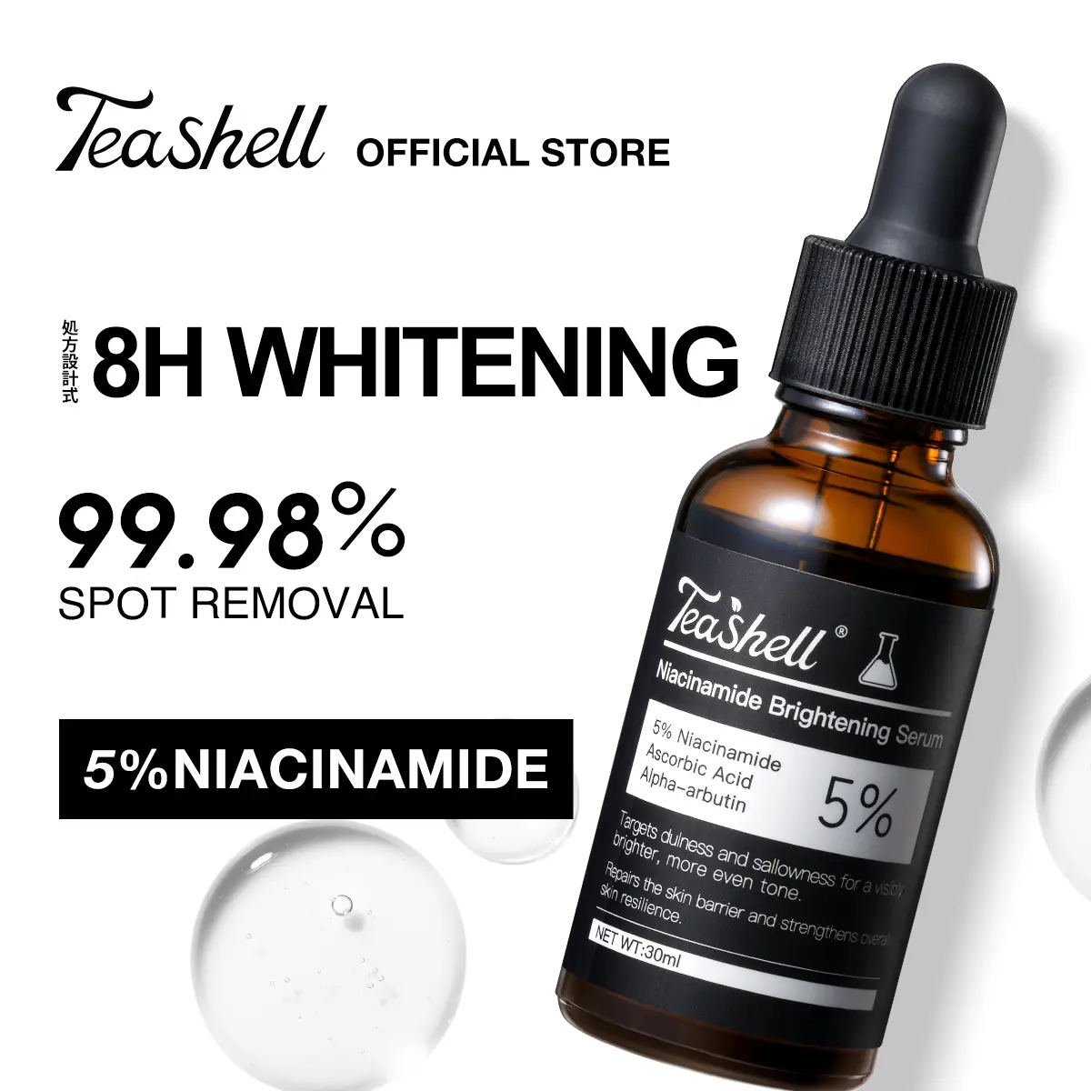 [ Teashell]Whitening Serum 5% Niacinamide & Alpha TikTok爆款商品分析 - GMV/销量 ...
