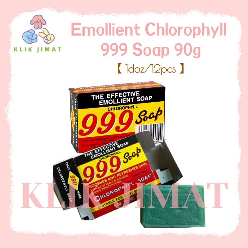 查看[(KLIKJIMAT) 🌿🧼 Emollient Chlorophyll 999 Soap | Sabun Herba 1 Dozen ...