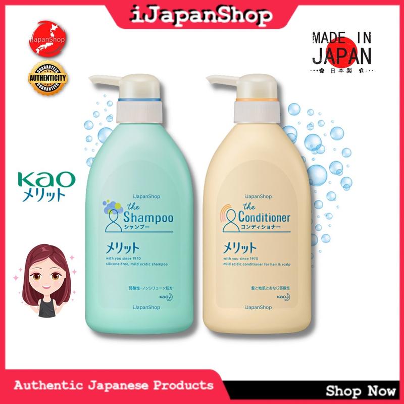 查看[Kao Merit Shampoo Conditioner with Pump 480ml Sold Individually ...