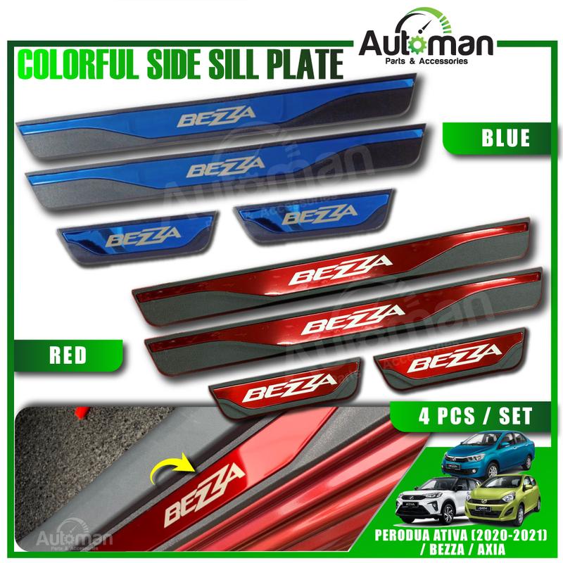 Side Sill Plate Fit For Ativa Axia Bezza Car Side Door Protector ...