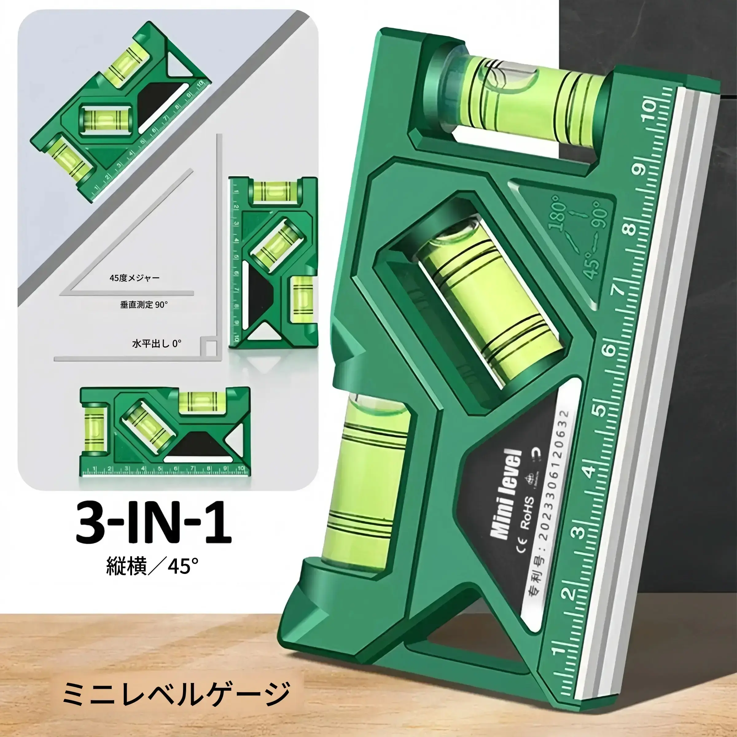ミニレベルゲージ 高精度 水平・垂直測定 メトリック定規・製図器 家庭用 ポータブル 磁気 ポケット TikTok爆款商品分析 - GMV ...