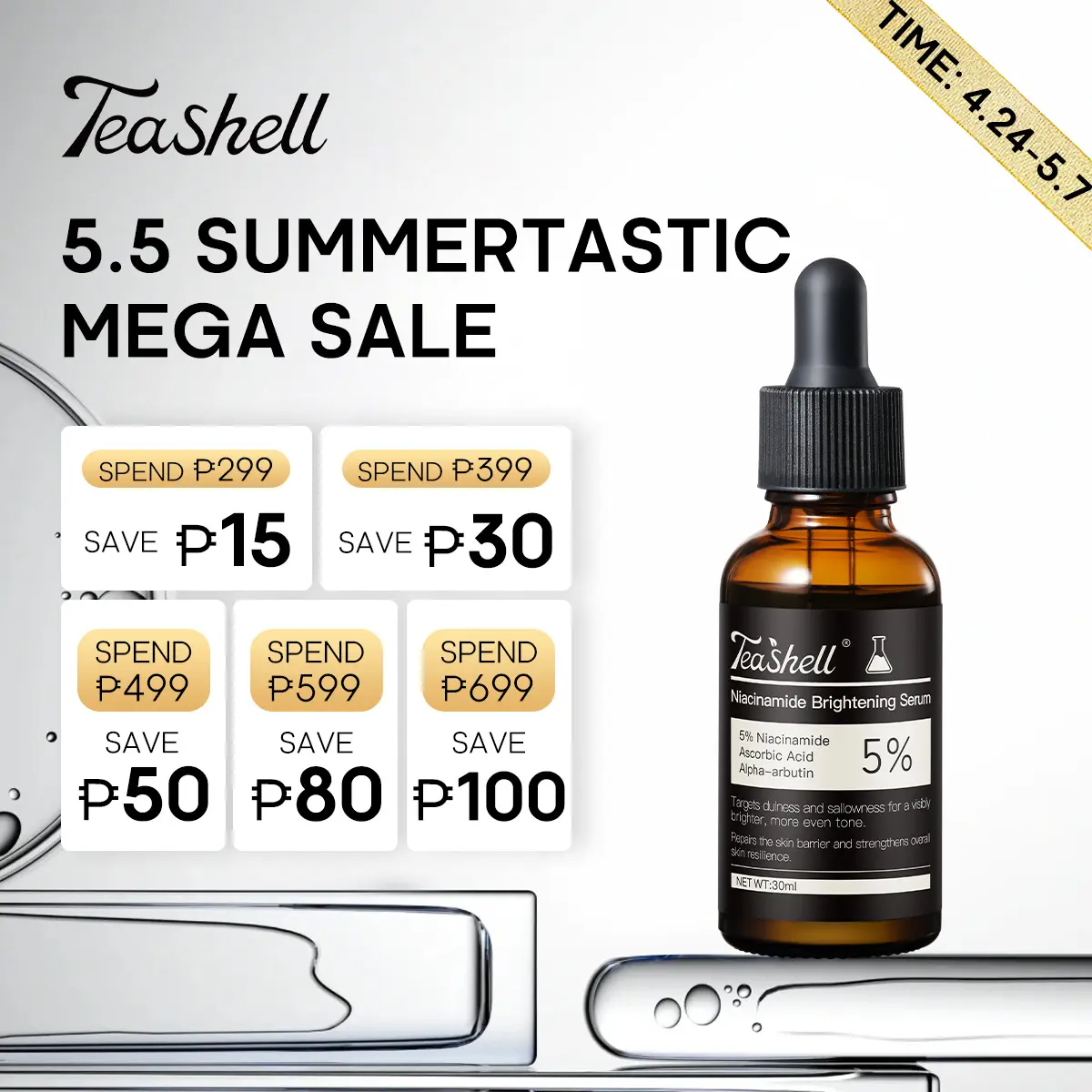 【FDA Approved】Teashell BrightenUp Serum with 3% Ni TikTok爆款商品分析 - GMV ...