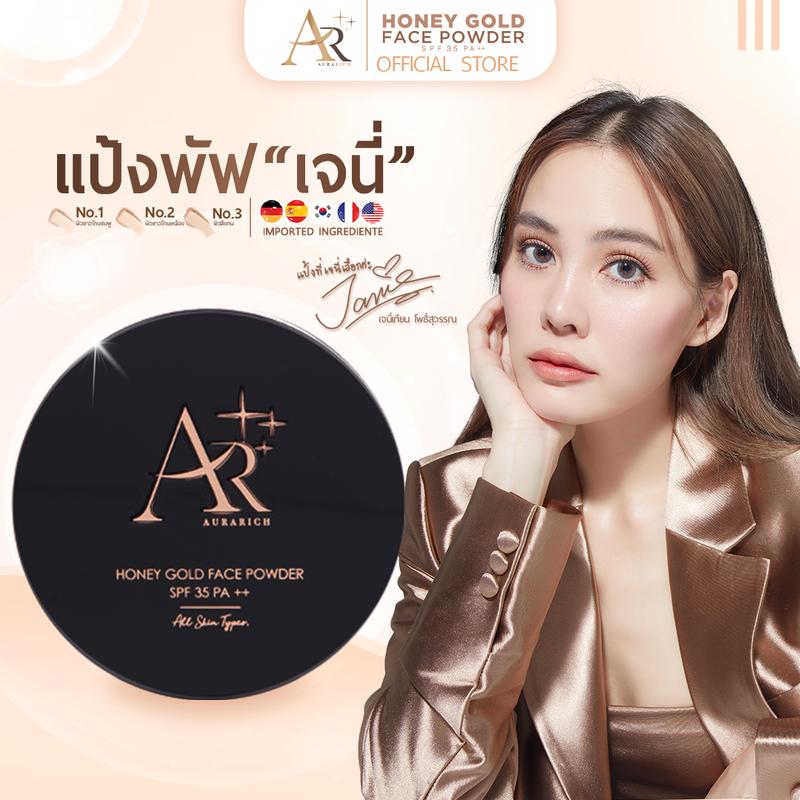[เจ้าของแบรนด์]3 แป้งพัฟออร่าริช / *เฉพาะไลฟ์* (แป้งเจนนี่ แป้งAR แป้ง ...
