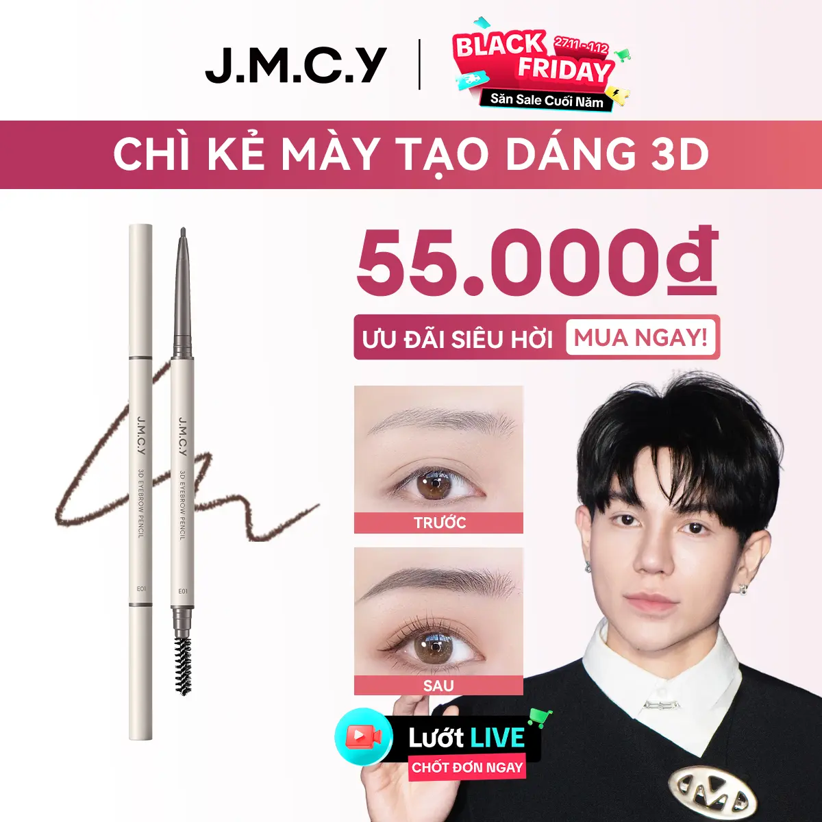 【JMCY x justvuduy16】Bút Chì Kẻ Lông Mày Định Hình TikTok爆款商品分析 - GMV/销量 ...