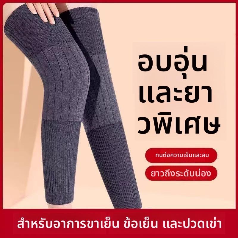 查看[Extended Thickened Knee Pads Warmth Middle-aged Elderly Leg Warmers ...