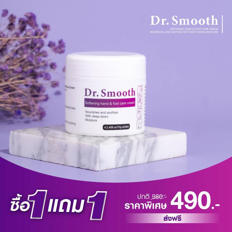 Dr.Smooth ครีมบำรุง ผิวแห้ง แตก ลอก ผืนคัน ผิวแพ้ง่าย | TikTok Shop Sales History | FastMoss