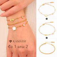 KAMASSI ซื้อ1แถม2สร้อยข้อมือผู้หญิง สเตนเลสลายดอกไม้ 3สไตล์ ไม่แพ้ง่าย ...