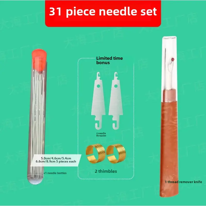 Sewing Needle, Large Hole Needle, for Parents and Household, Large and ...