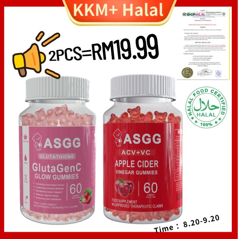 查看[ASGG Glutathione collagen whitening gummies vitamin Kolagen ...