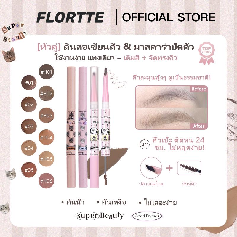查看[FLORTTE-ดินสอเขียนคิ้วสองด้าน ดินสอเขียนคิ้ว สีคิ้ว]在TikTok的销量数据表现-FastMoss