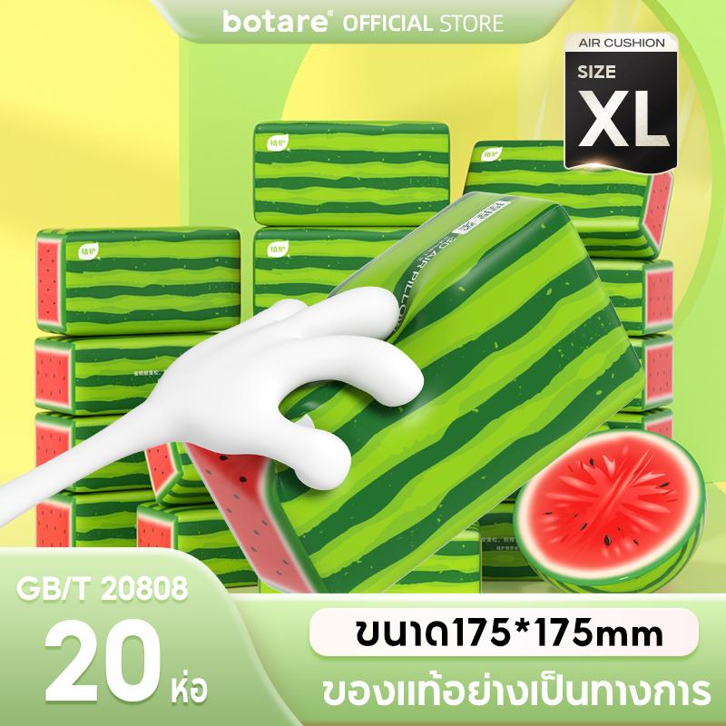 【20ห่อ 】BOTARE กระดาษทิชชู่ในครัวเรือน แพ็คใหญ่ นุ่มสบาย คลายเครียด ลาย ...