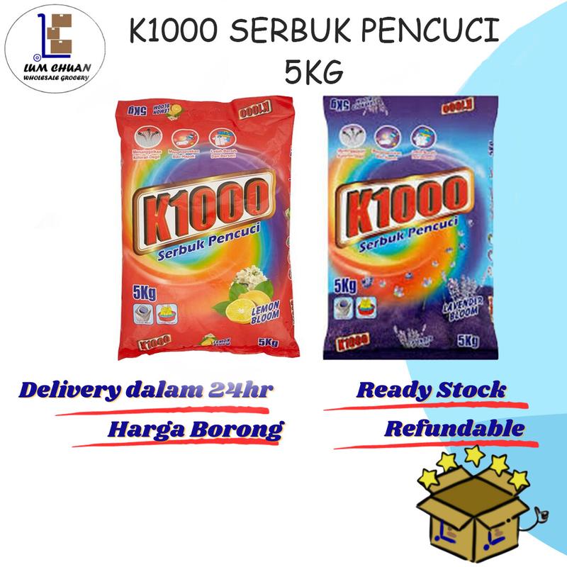 查看[K1000 Serbuk Pencuci/Detergent Powder [5 KG] - Lemon Bloom ...
