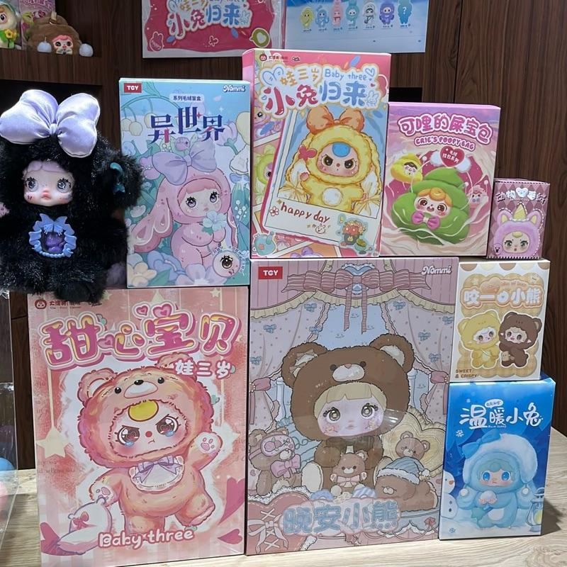 【100% AUTHENTIC】Trending Blind Box【Only In Live】(random) | TikTok Shop ...