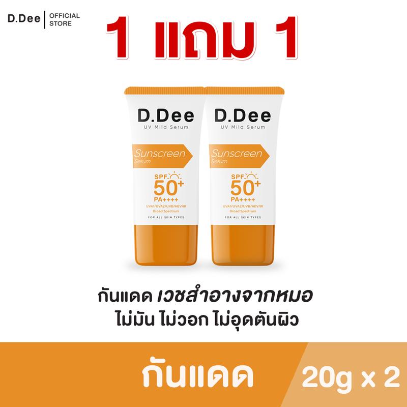 [กันแดด 1แถม1] D.Dee SPF50+ PA++++ ป้องกันแสง UVA1 TikTok爆款商品分析 - GMV ...