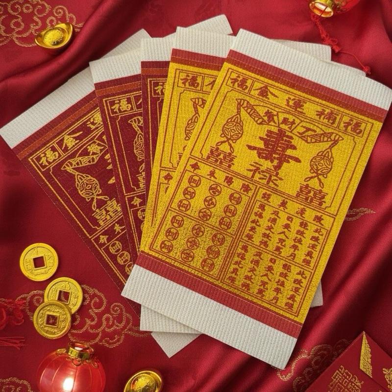 Bou Wan Gam ｜Kertas Beruntung Tradisional Cina TikTok爆款商品分析 - GMV/销量/带货 ...