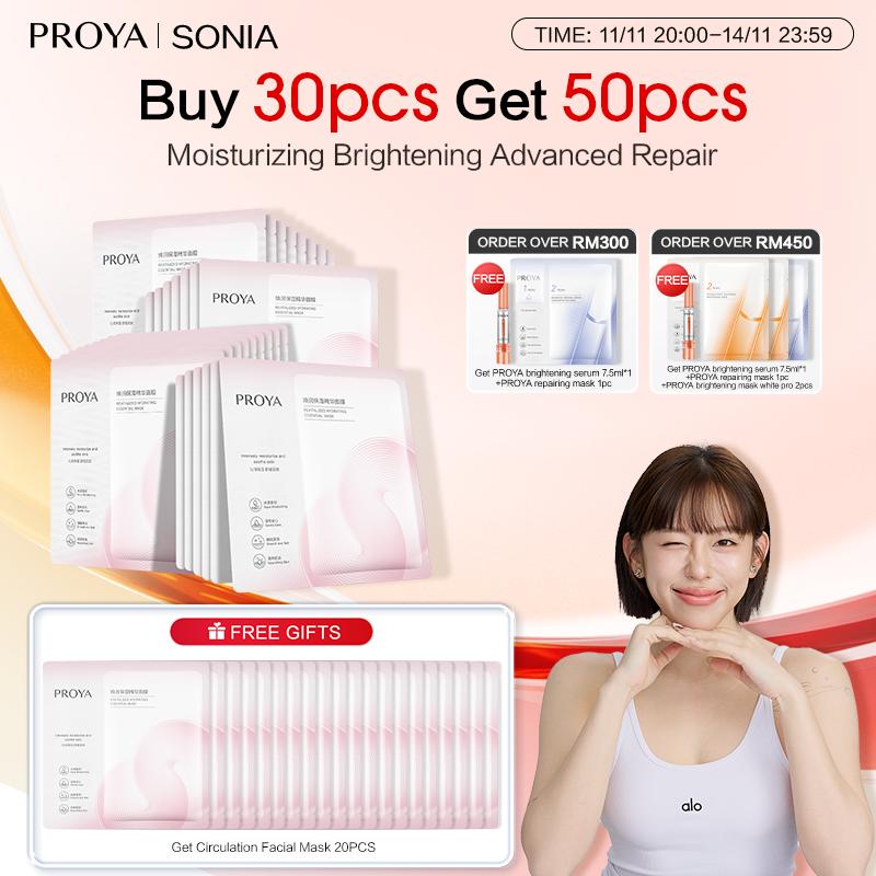 查看[【Sonia Exclusive】Proya B5 Mask Repair And Moisturizing Soothing ...