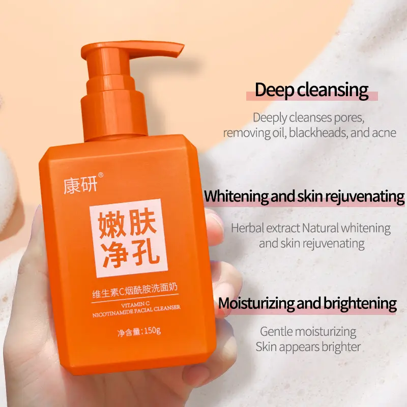 Kangyan Vitamin C Niacinamide Facial Cleanser Whitening and ...