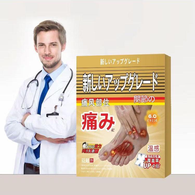 查看[[In Stock] [6 Patches/Box] Mitsui Gout Patches, para sa pananakit ng ...