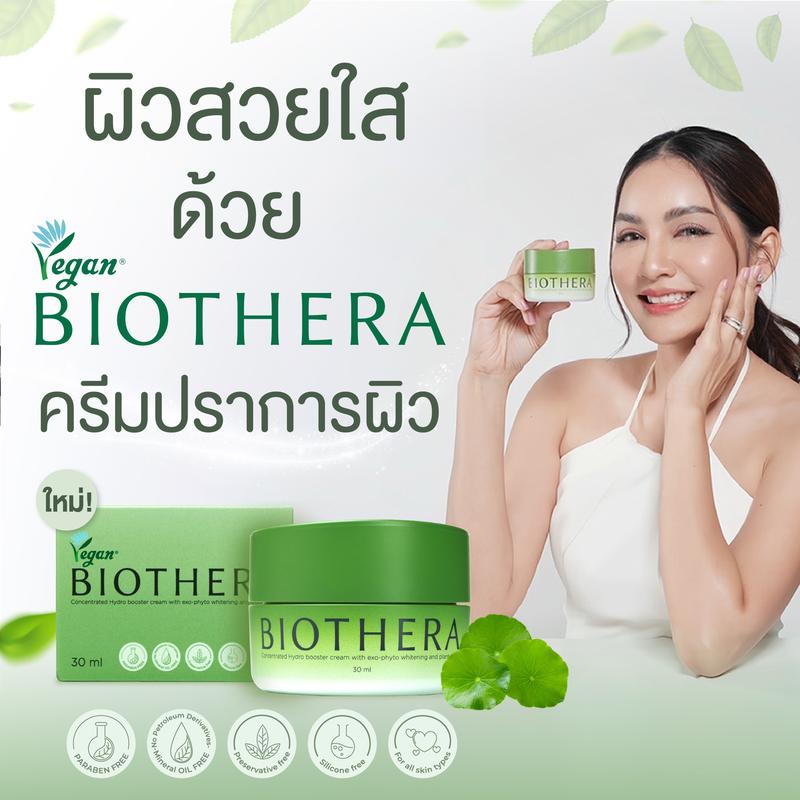 查看[BIOATHERA ครีมบำรุงผิว คู่กัน Vegan ขนาด 30ml สำหรับการดูแลผิวของคุณ ...