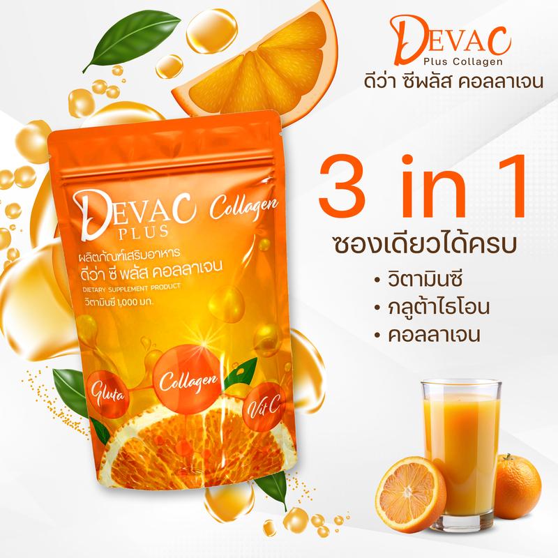 วิตามินซีชงดื่ม 1 กระสอบ 30 ซอง (DEVA C plus 1,000 มก.) | TikTok Shop Sales History | FastMoss