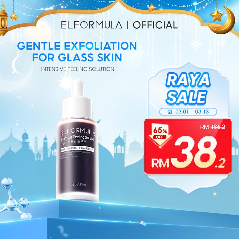 查看[ELFORMULA Intensive Peeling Solution - Gentle Exfoliation For Glass ...