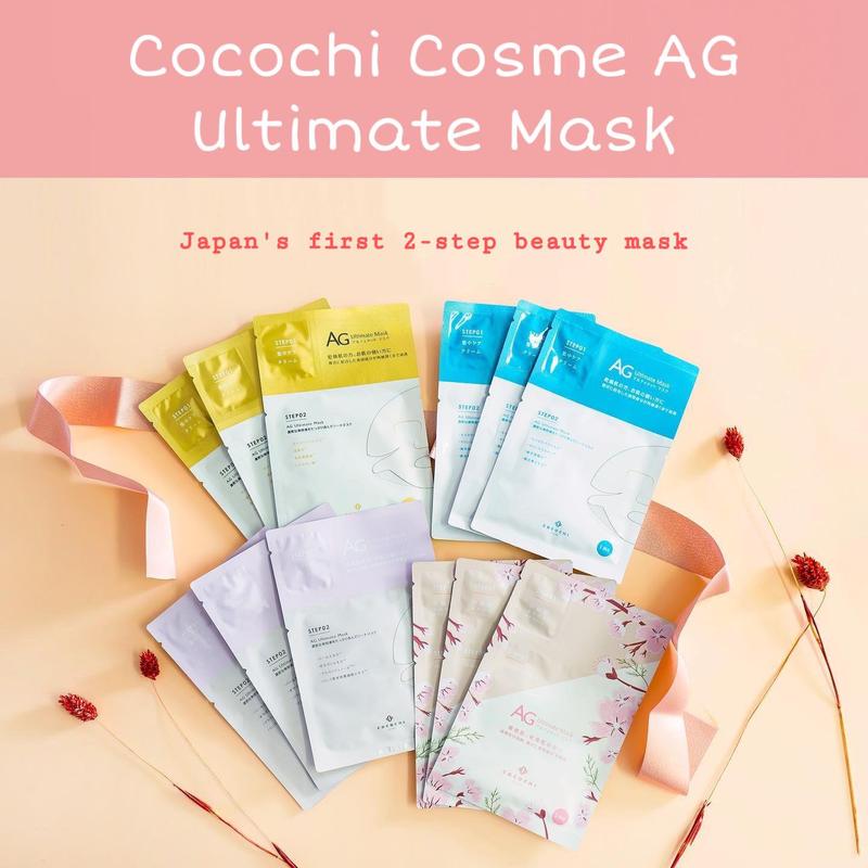 Cocochi Cosme AG Ultimate Mask (Japan's first 2-step beauty mask ...