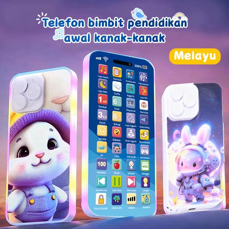 查看[Melayu kanak-kanak awal pengajaran telefon bimbit simulasi telefon ...