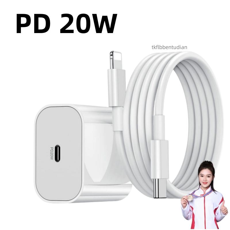 查看[Fast Charging PD20W Charger Suitable for Apple iPhone Mobile Phone ...