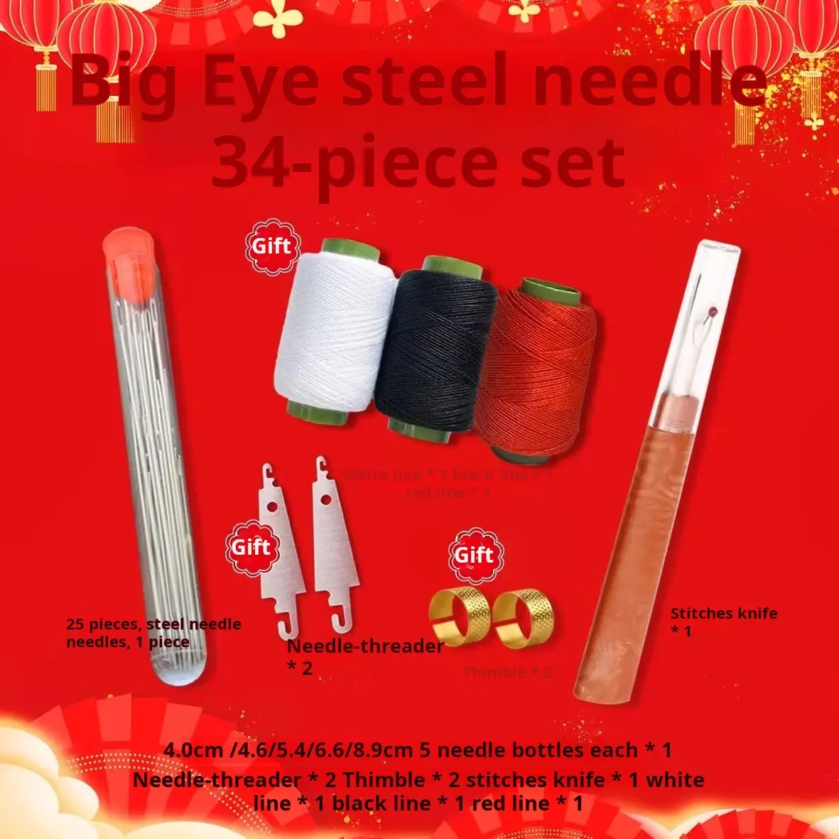 34-piece needle set hand sewing needle large hole needle elderly needle ...