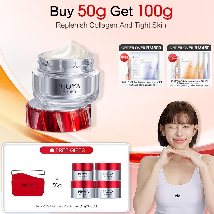 查看[【Sonia Exclusive】3.0 Proya Ruby Wrinkless and Firming Moisture Cream ...