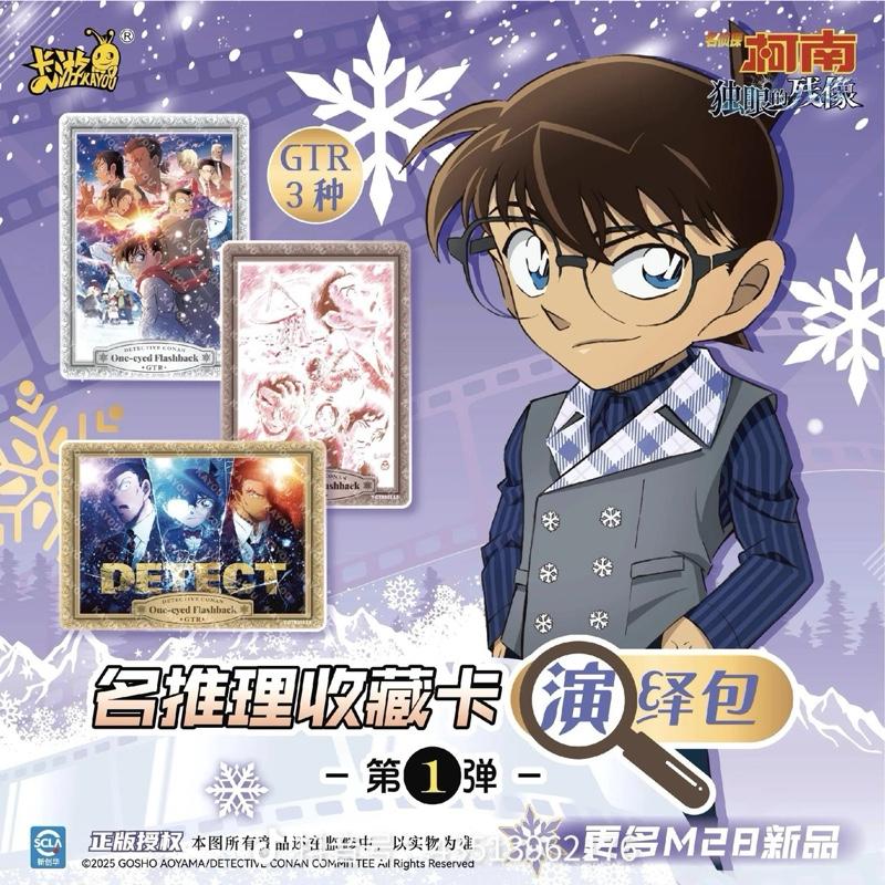 [Chính Hãng] F4 TCG Shop | Thẻ Bài Conan Kayou Mov TikTok爆款商品分析 - GMV ...