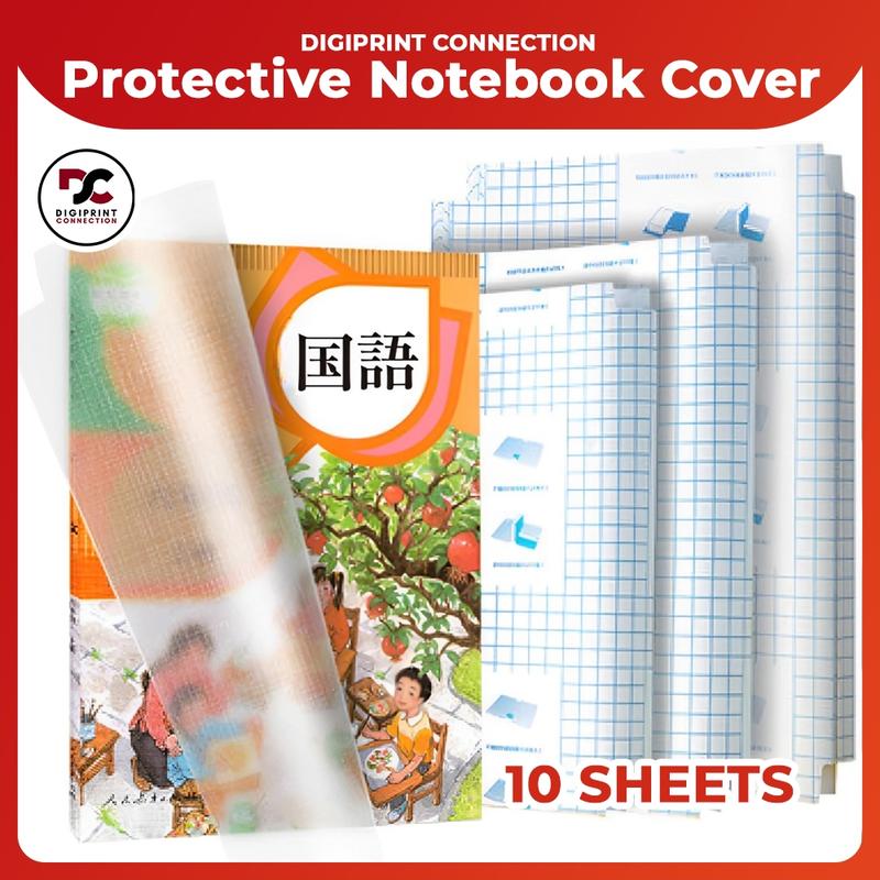 AF 10sheets Self-adhesive Book Wrapper transparent self-adhesive ...