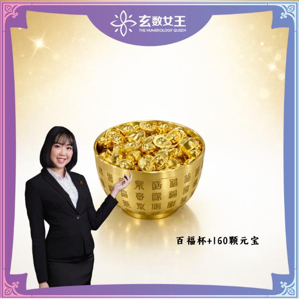 【Elin Chay Crystal】96 Baifu Fortune Cup with 160 G TikTok爆款商品分析 - GMV ...