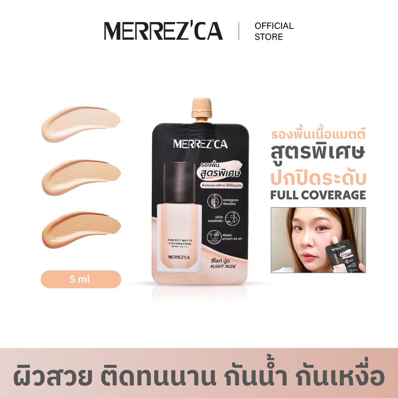 ( Special) Merrezca Perfect Matte Foundation SPF50+/PA++++ - Sachet รอง ...